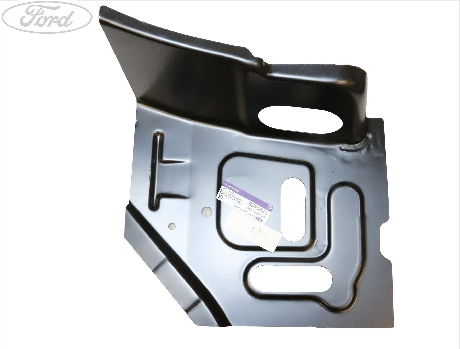 BODY SIDE PANEL EXTENSION – Ford Online Shop UK
